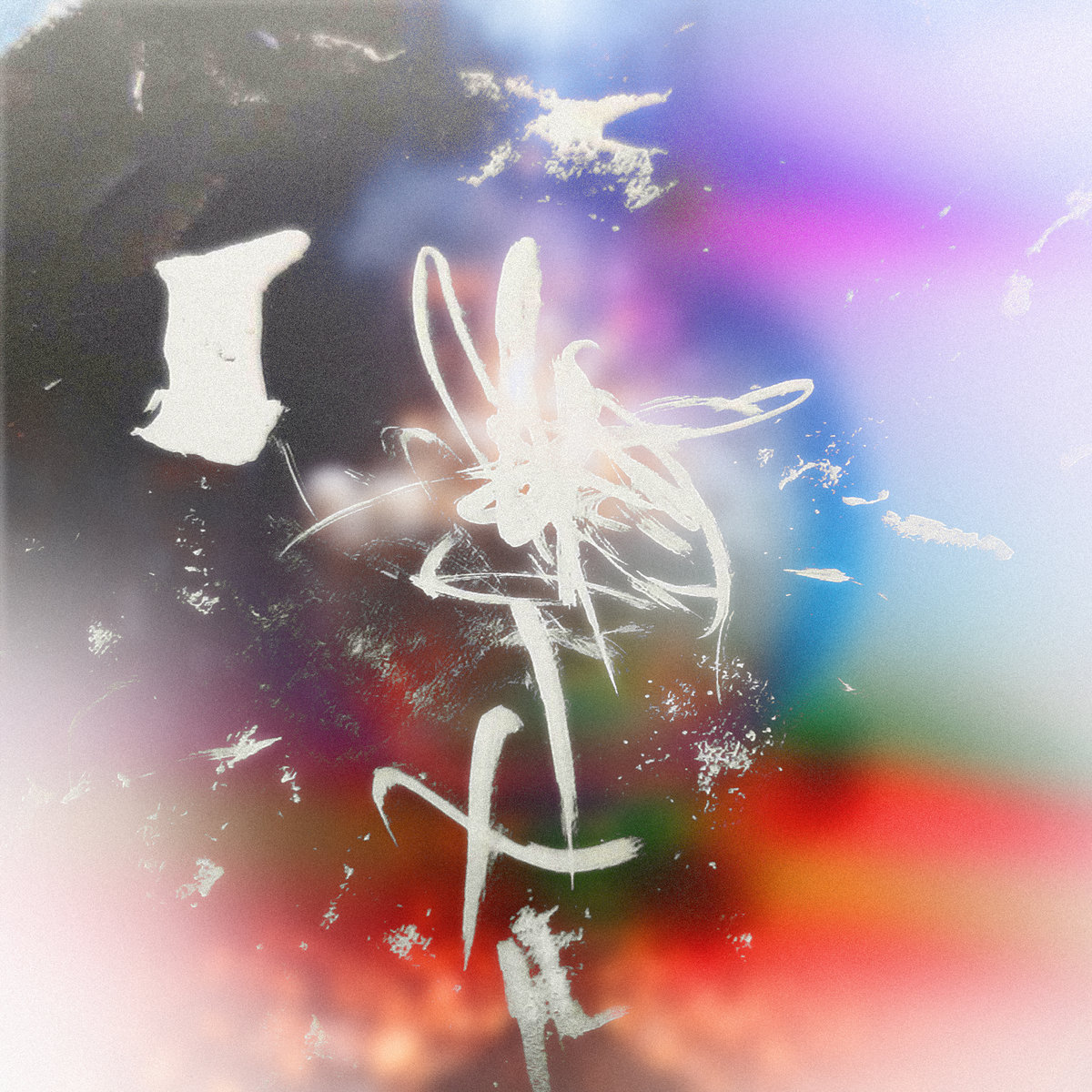 Out of Season Vol. 3 by Various Artists (Album; Theory Therapy ...