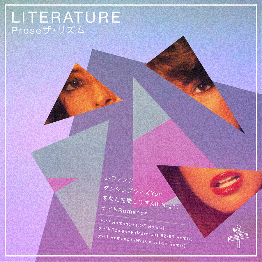 Literature Albums: songs, discography, biography, and listening guide ...