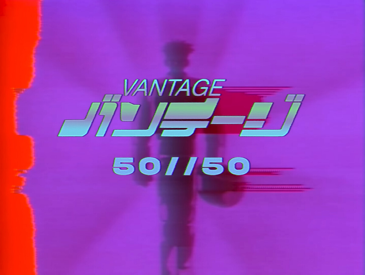 50//50 by VANTAGE (Music video, Future Funk): Reviews, Ratings, Credits ...