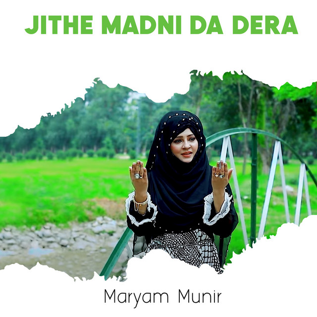 Jithe Madni Da Dera by Maryam Munir (Single, Nasheed): Reviews, Ratings, Credits, Song list ...