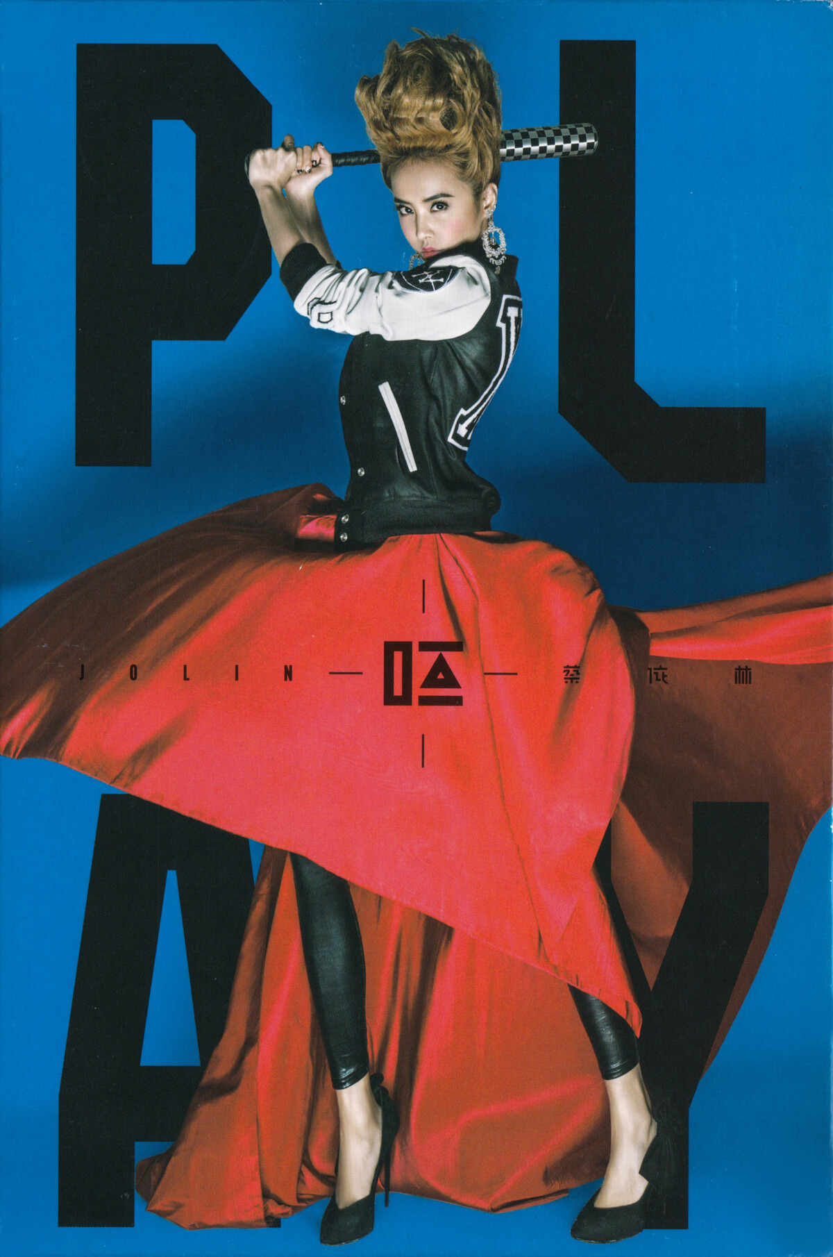 呸 by 蔡依林 [Jolin Tsai] (Album; Warner Music Taiwan; 5054196257224 ...