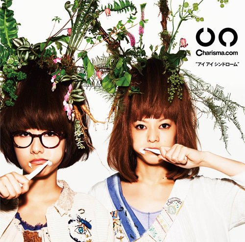 Charisma.com Albums: songs, discography, biography, and listening guide ...