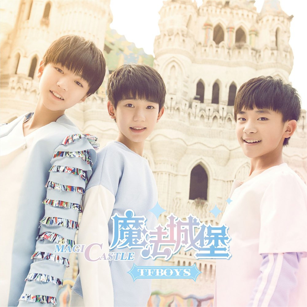 TFBoys Albums: songs, discography, biography, and listening guide ...