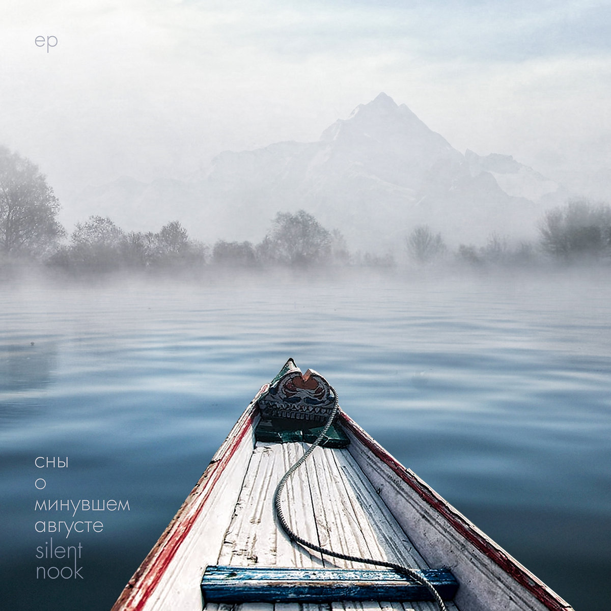 Silent Nook Albums: songs, discography, biography, and listening guide ...