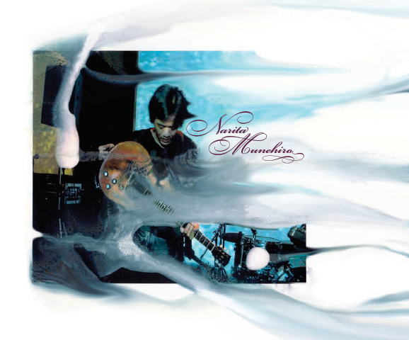 Ether: Solo Electric Guitar Works by Munehiro Narita (Album ...