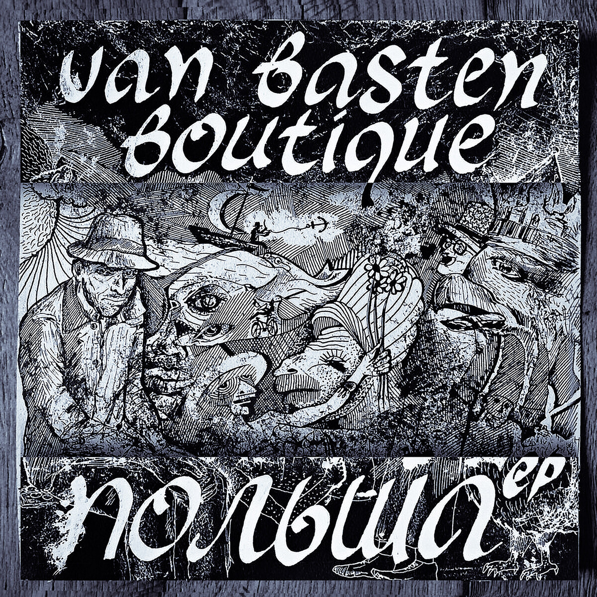 Van Basten Boutique Albums: songs, discography, biography, and listening guide - Rate Your Music