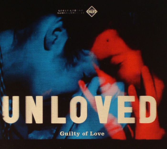 Unloved Albums: songs, discography, biography, and listening guide ...