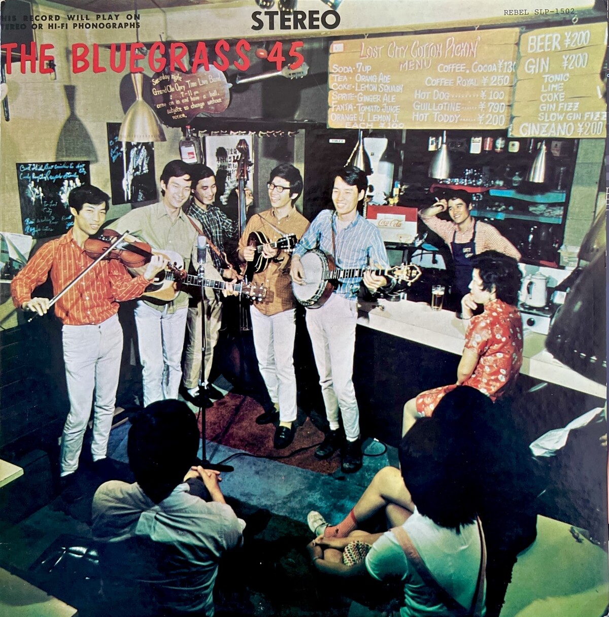 Bluegrass 45 by The Bluegrass 45 (Album, Bluegrass): Reviews, Ratings, Credits, Song list - Rate ...