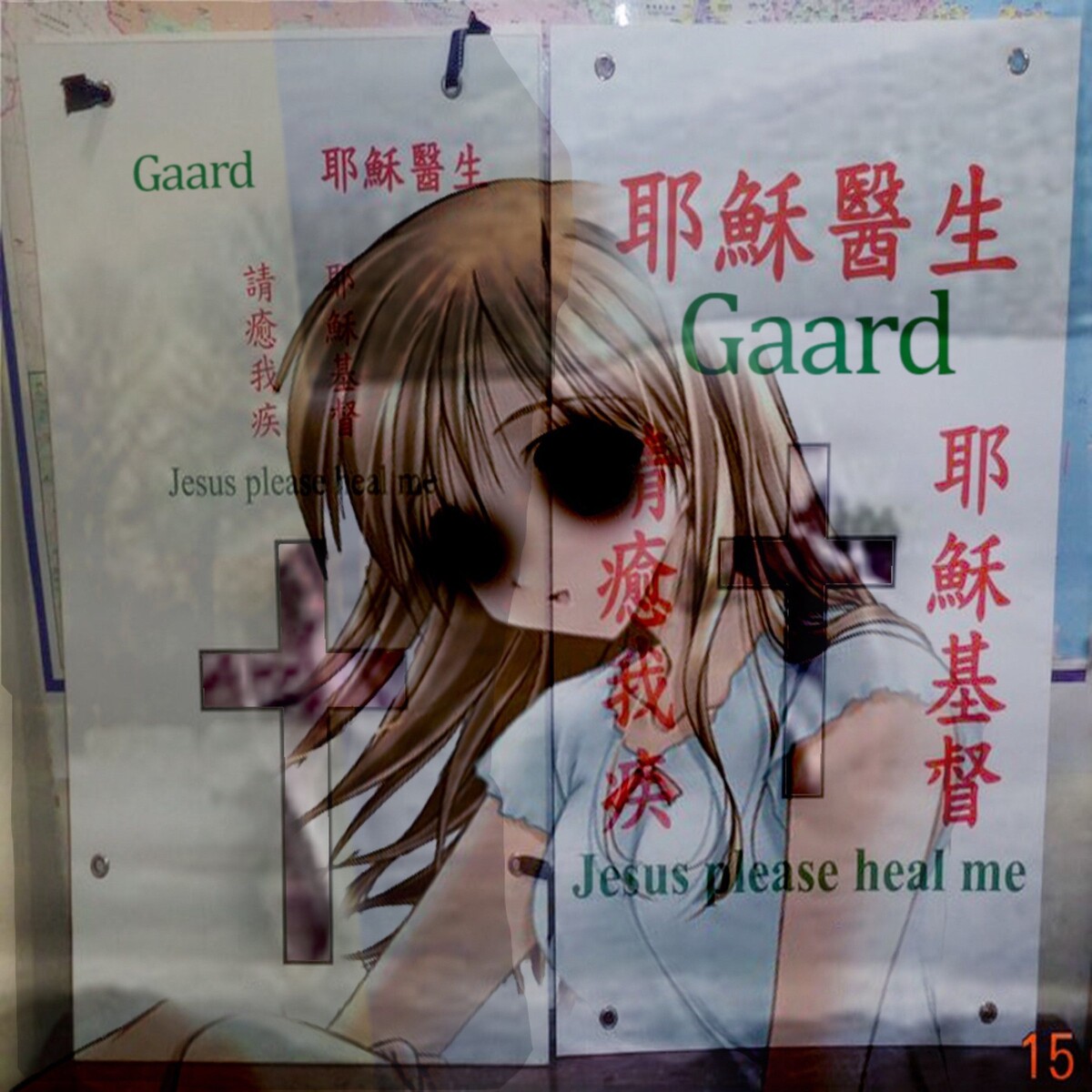 Gaard Fantasia Final Brasilero by Elujjin (Single): Reviews, Ratings ...