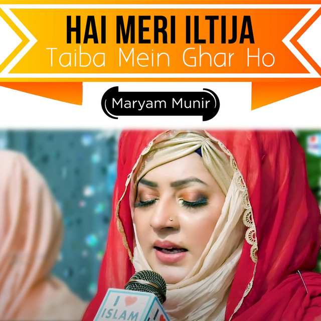 Hai Meri Iltija Taiba Mein Ghar Ho by Maryam Munir (Single, Nasheed): Reviews, Ratings, Credits ...