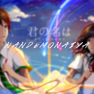 Nandemonaiya by Bao the Whale (Single): Reviews, Ratings, Credits, Song ...