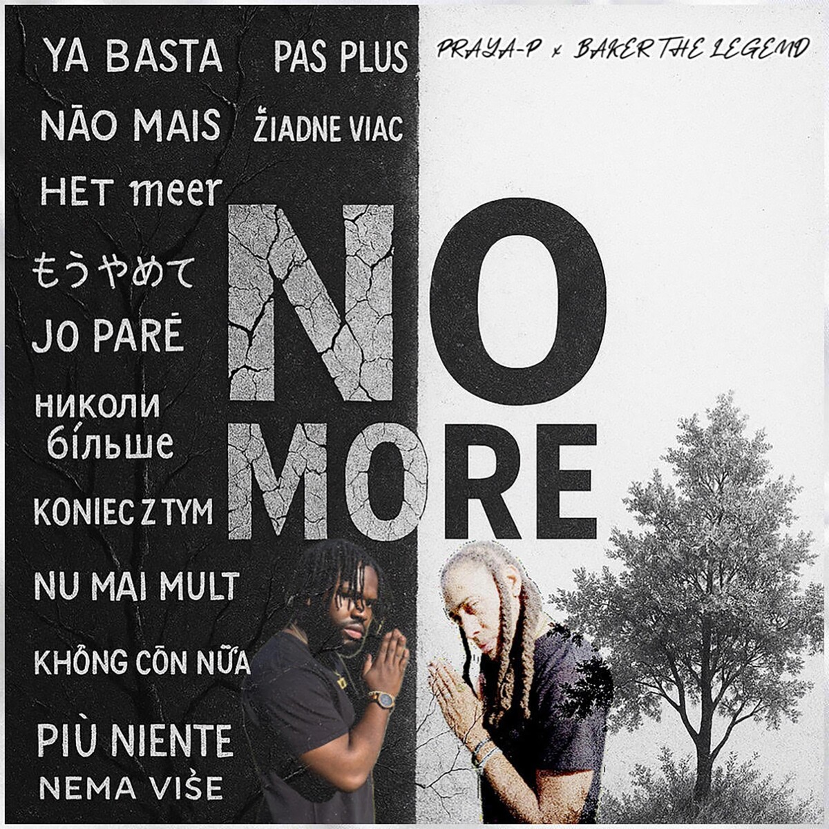 No More by Baker the Legend (Single): Reviews, Ratings, Credits, Song ...
