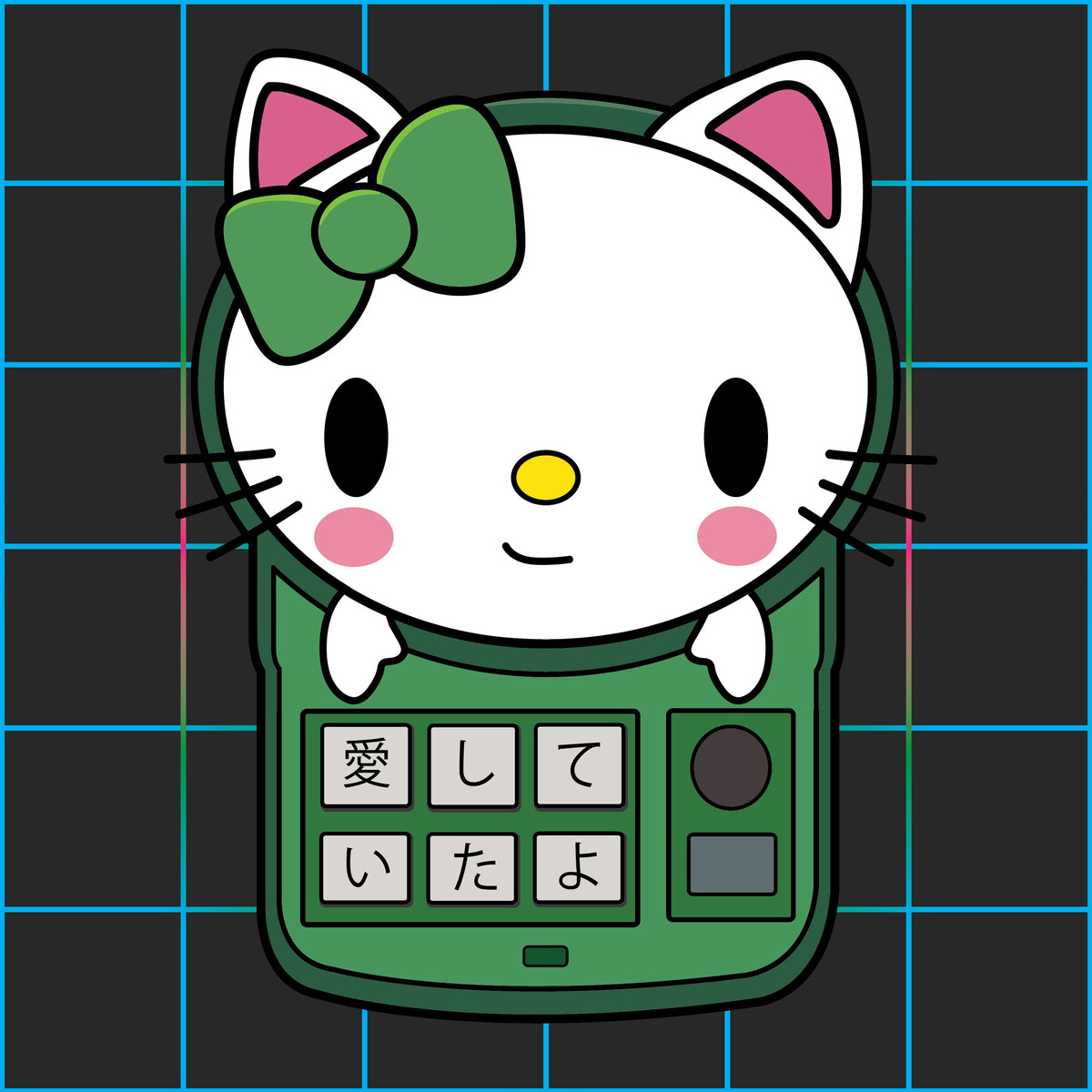 hello kitty flip phone by Best Guess (Single): Reviews, Ratings ...
