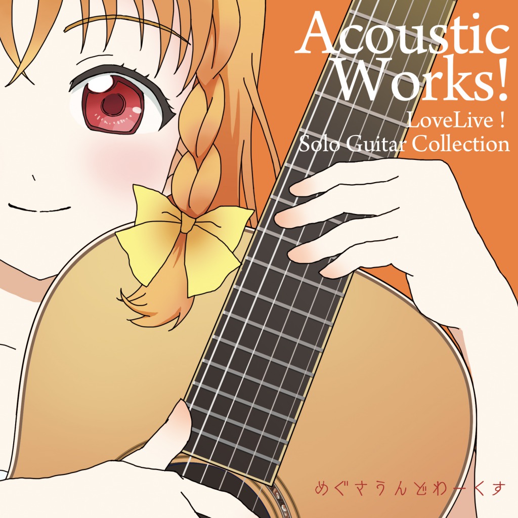 Acoustic Works! LoveLive! Solo Guitar Collection by meg (Album; めぐさうんど ...