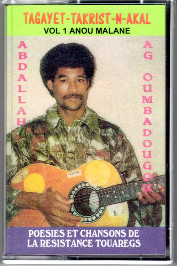 Most popular North African Music albums of 1995 - Rate Your Music