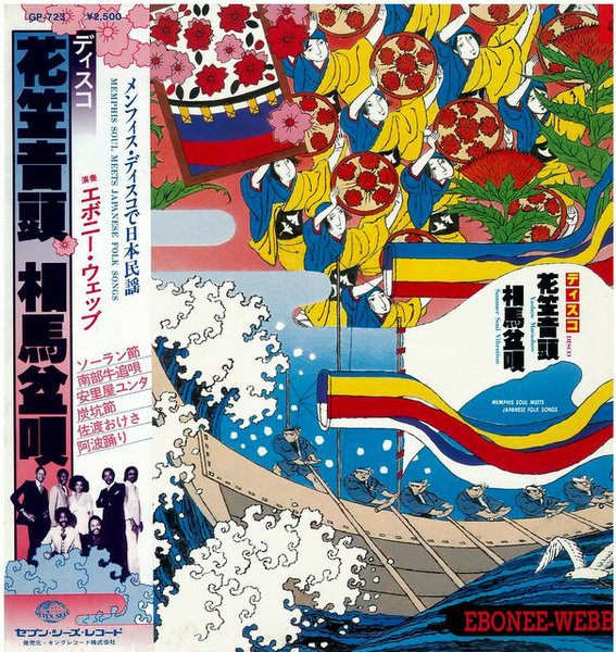 Ebonee Webb Albums: songs, discography, biography, and listening guide ...