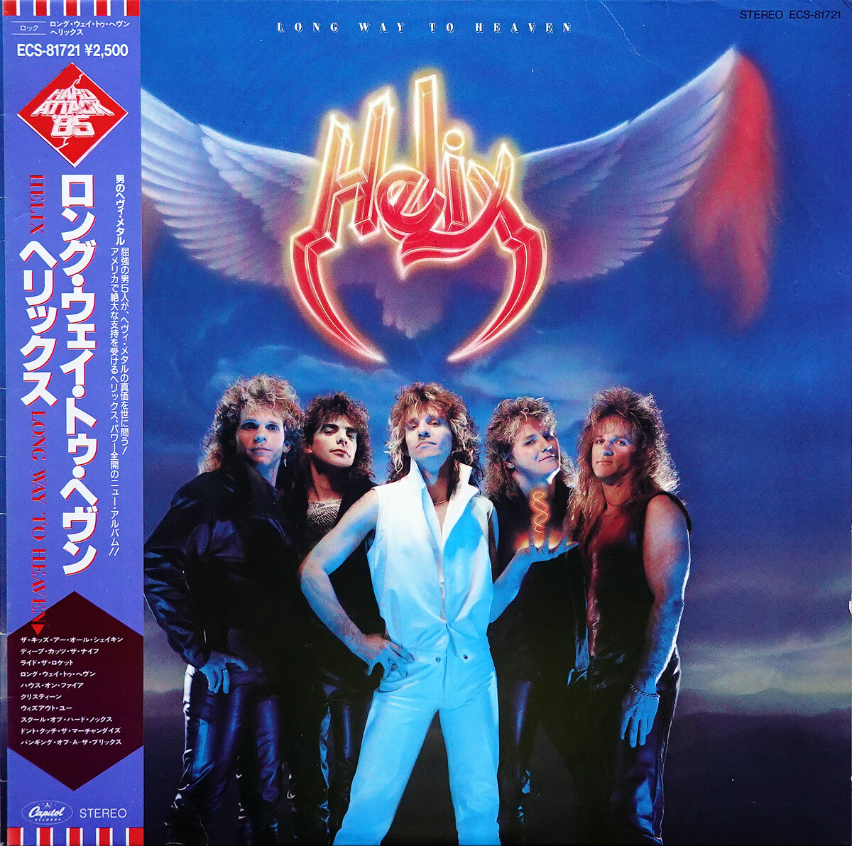 Long Way to Heaven by Helix (Album; Capitol; ECS-81721): Reviews ...