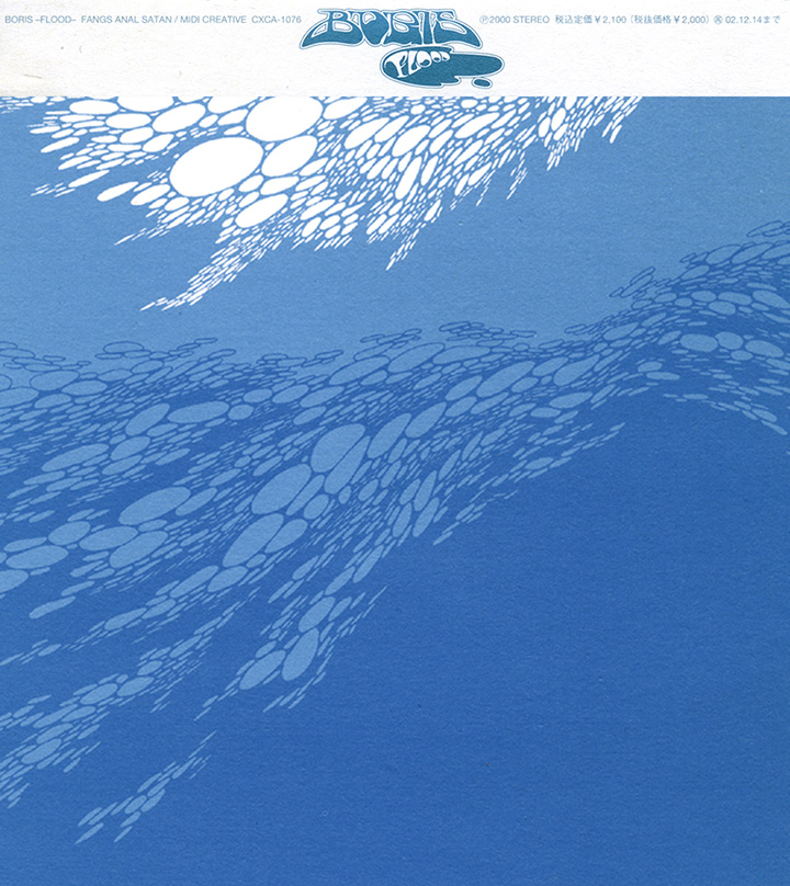 Flood by Boris (Album, Post-Rock): Reviews, Ratings, Credits, Song list ...