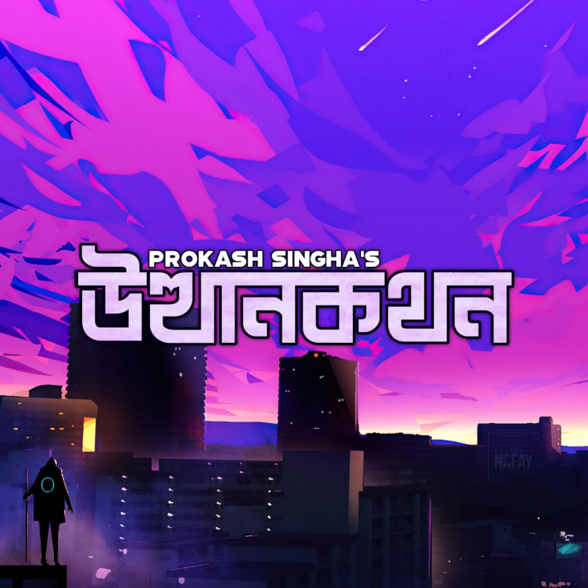 Utthankothon by Prokash Singha (Single): Reviews, Ratings, Credits, Song list - Rate Your Music