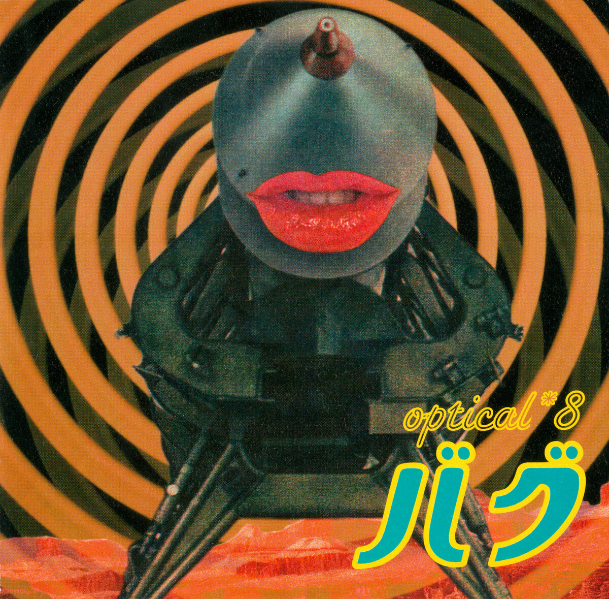 Optical*8 Albums: songs, discography, biography, and listening guide ...