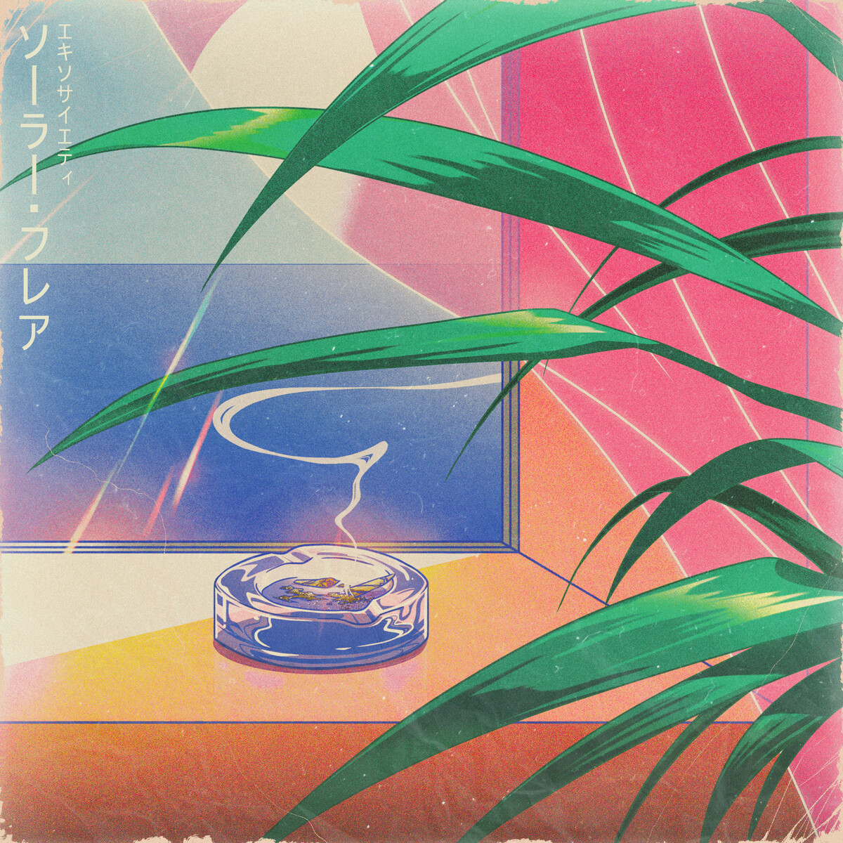 Solar Flare by Kill Bill x Rav (EP; EXOCIETY): Reviews, Ratings ...