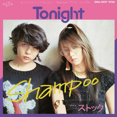 Shampoo Albums: songs, discography, biography, and listening guide ...