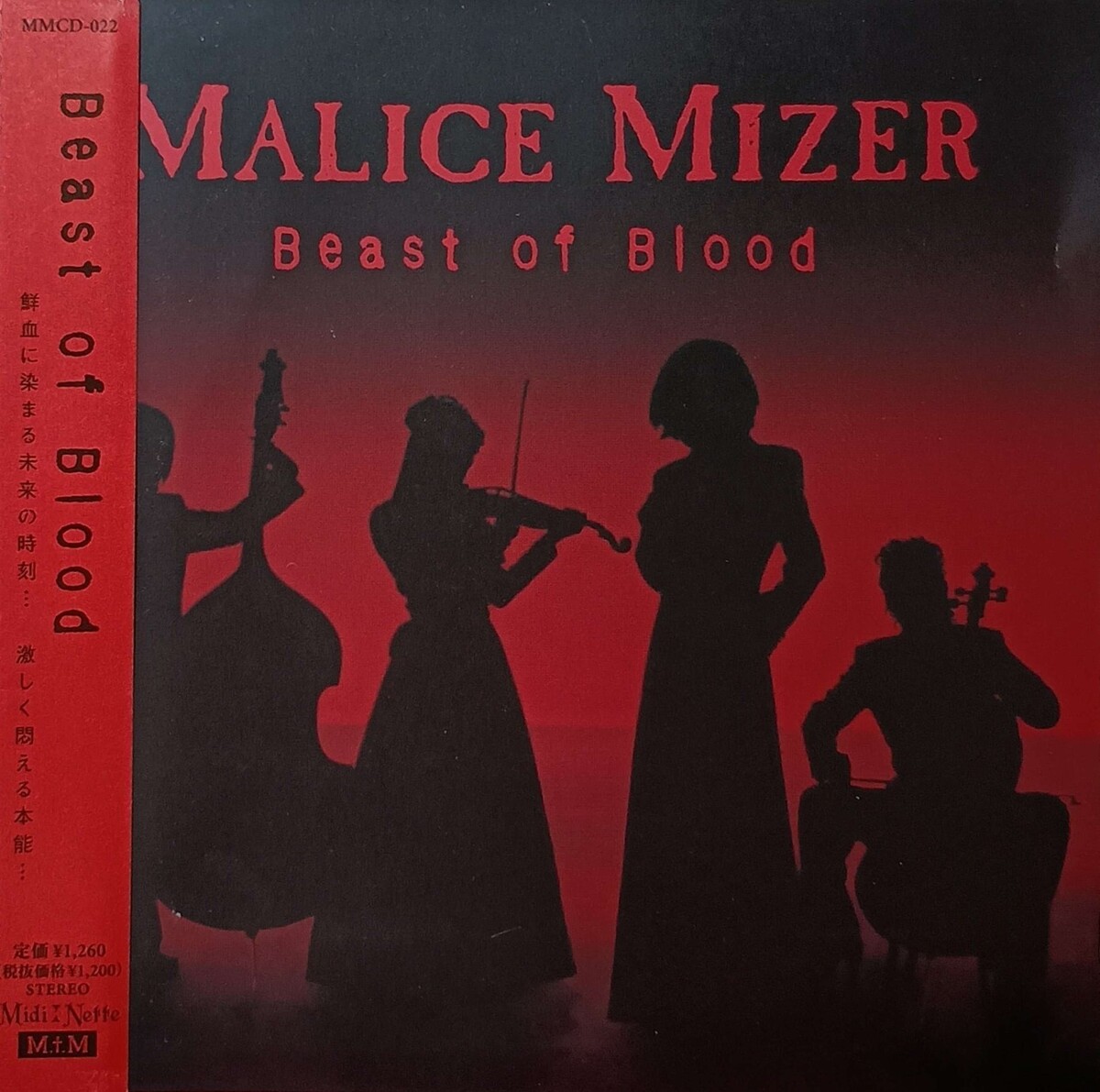 Best Gothic Metal singles of 2001 - Rate Your Music