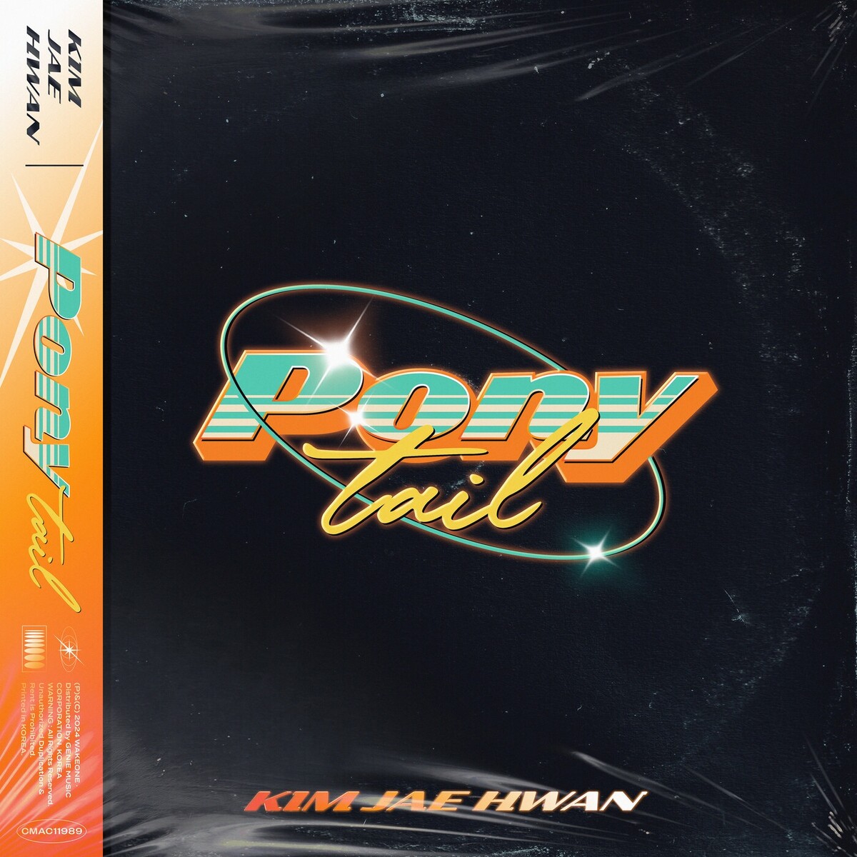 Ponytail by 김재환 [Kim Jaehwan] (Single, Dance-Pop): Reviews, Ratings ...