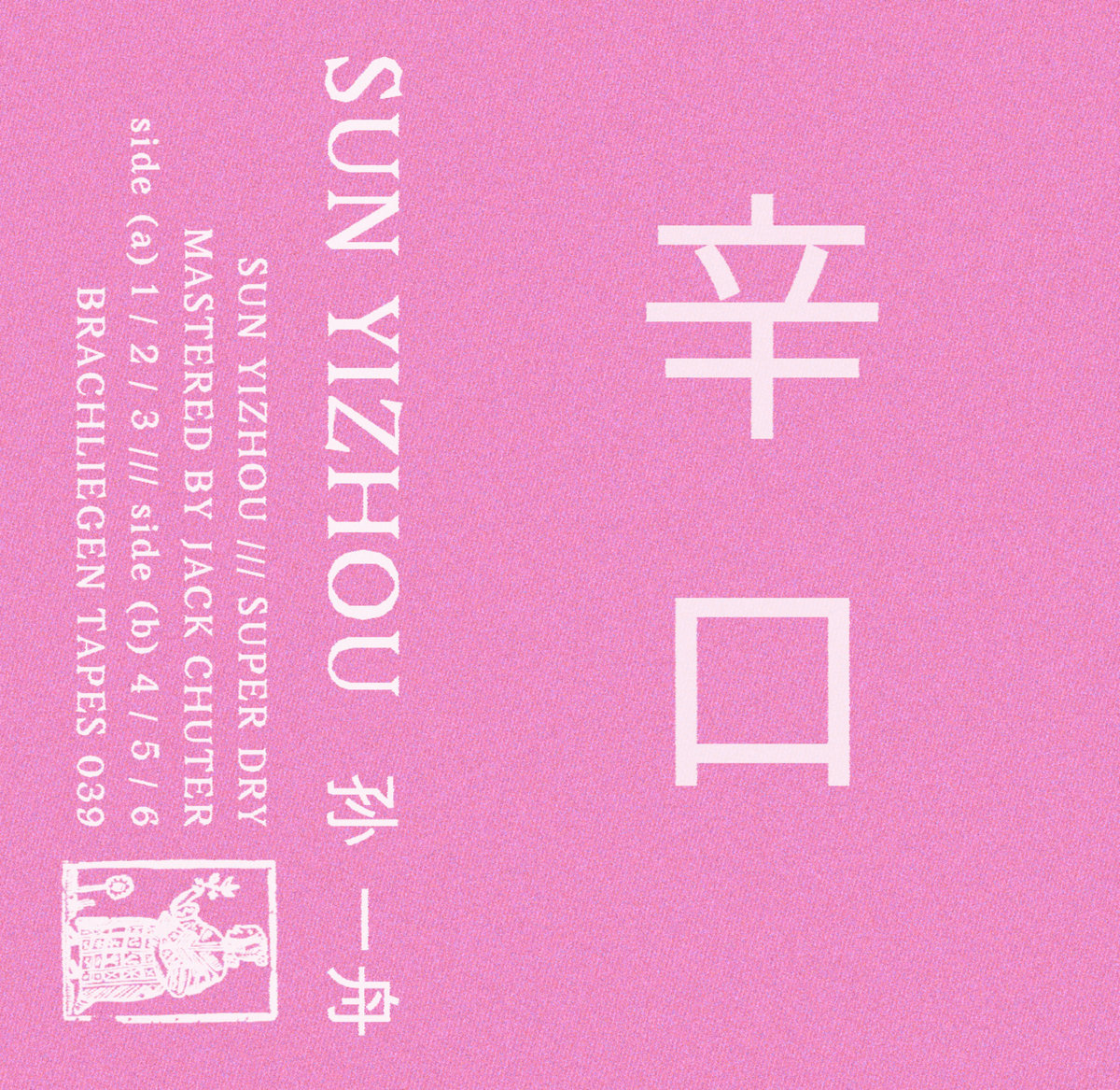 辛口 (Super Dry) by Sun Yizhou (Album): Reviews, Ratings, Credits, Song ...