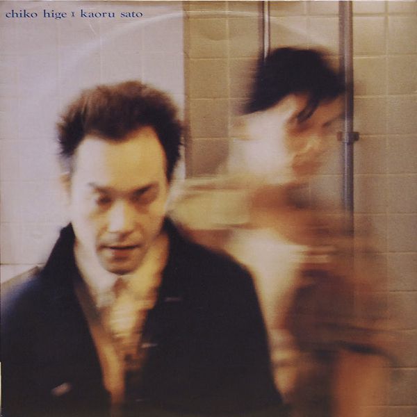 Chiko Hige × Kaoru Sato by Chiko Hige x Kaoru Sato (EP, Post-Punk ...