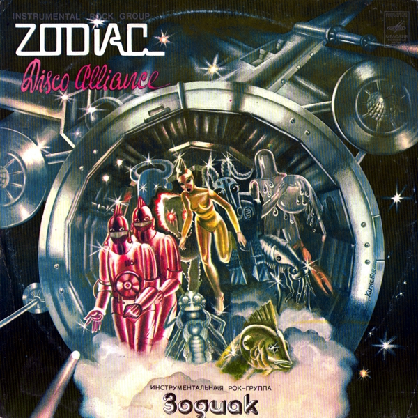 Zodiac Albums: songs, discography, biography, and listening guide ...