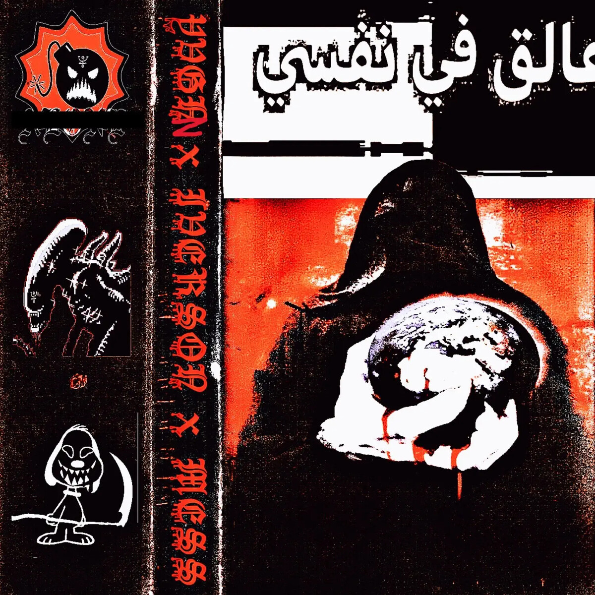 Kid Mess Albums: songs, discography, biography, and listening guide ...