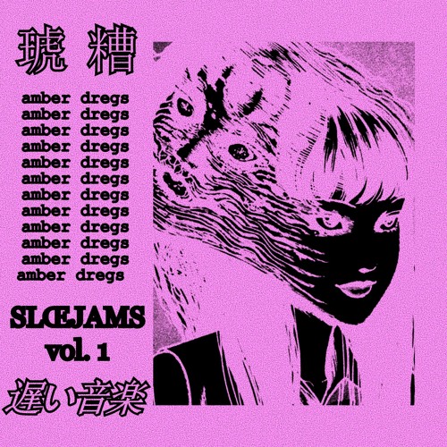 Best City Pop mixtapes of the 2020s - Rate Your Music