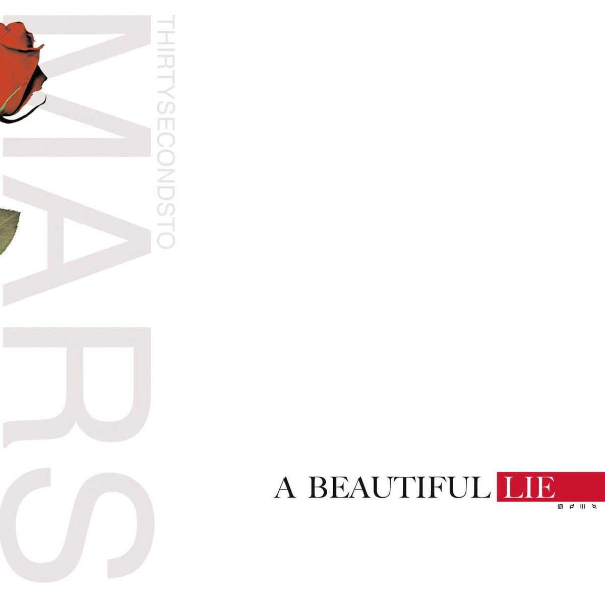 A Beautiful Lie by Thirty Seconds to Mars (Album, Alternative Rock ...