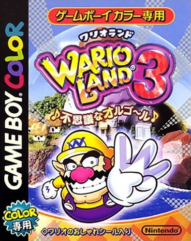 Wario Land 3: Soundtrack by 石川こずえ [Kozue Ishikawa] (Bootleg, Video Game ...