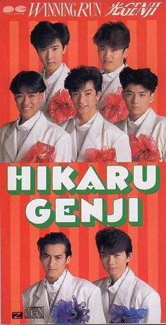 WINNING RUN by 光GENJI [Hikaru Genji] (Single): Reviews, Ratings, Credits, Song list - Rate Your ...