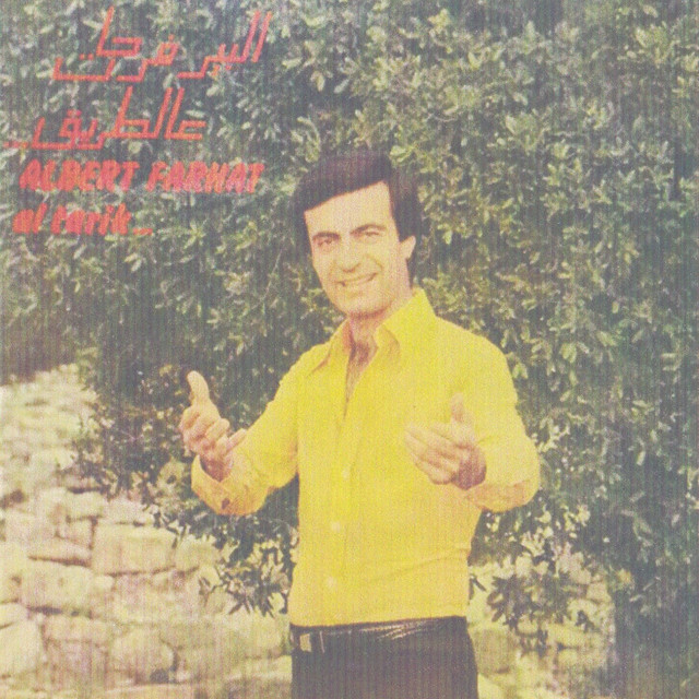 Altarik by البير فرحات [Albert Farhat] (Album): Reviews, Ratings ...