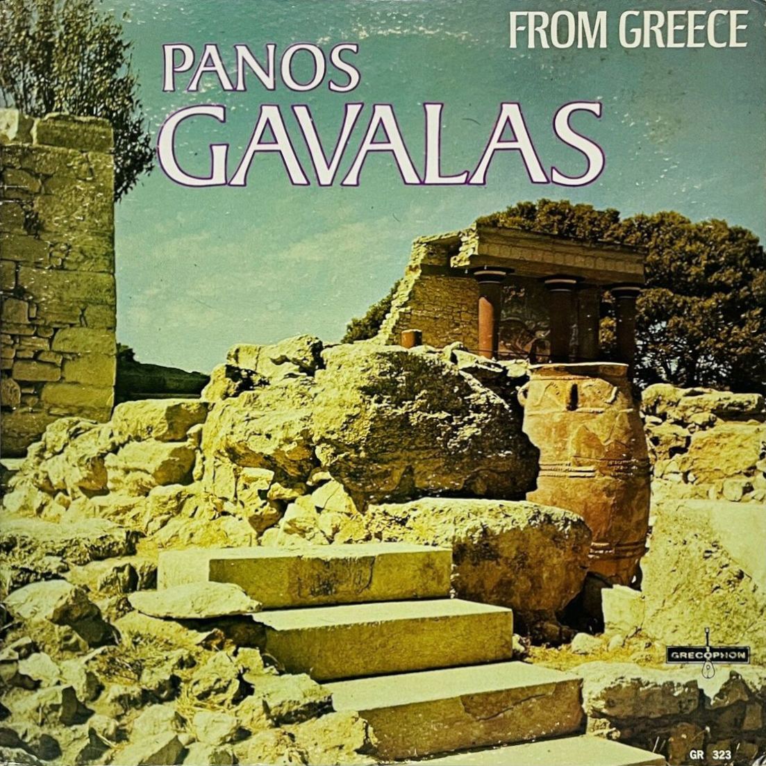 From Greece by Πάνος Γαβαλάς [Panos Gavalas] (Album): Reviews, Ratings ...