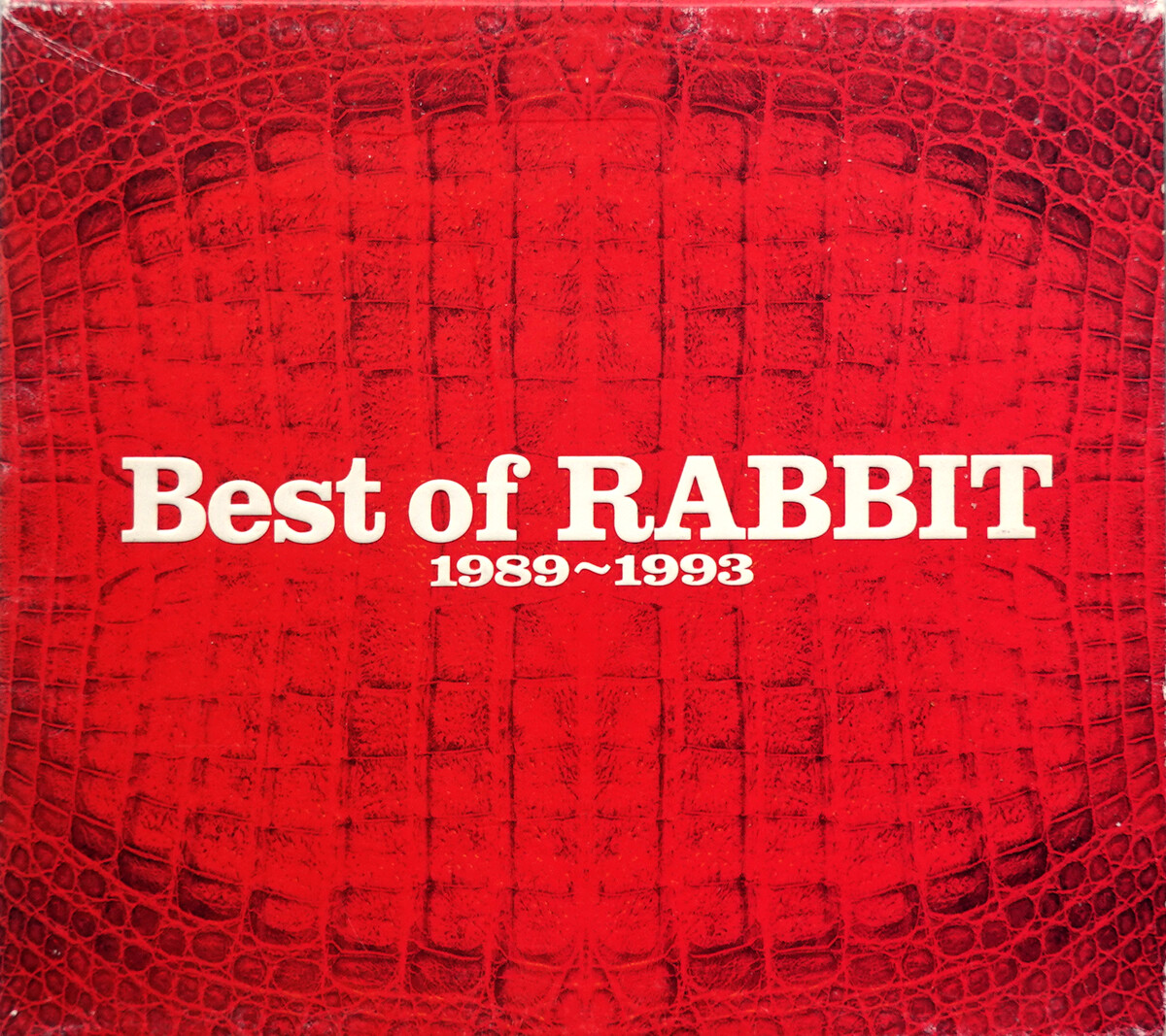 Best of Rabbit 1989~1993 by Rabbit (Compilation): Reviews, Ratings ...