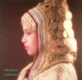 Yemenite Songs by עפרה חזה [Ofra Haza] (Album; Ausfahrt; EfA 6115 ...