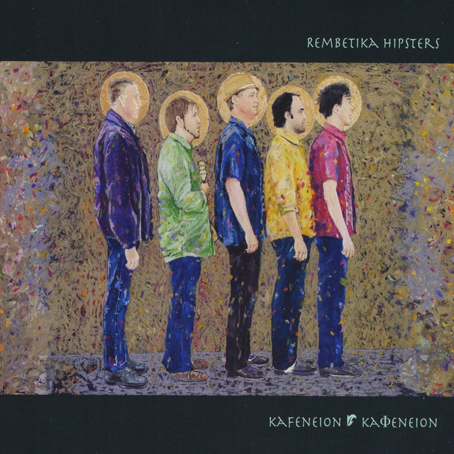 Kafeneion by The Rembetika Hipsters (Album): Reviews, Ratings, Credits ...
