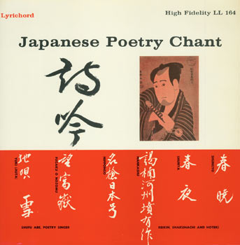 Japanese Poetry Chant by 安倍秀風 [Shufu Abe] (Album, Japanese Classical ...
