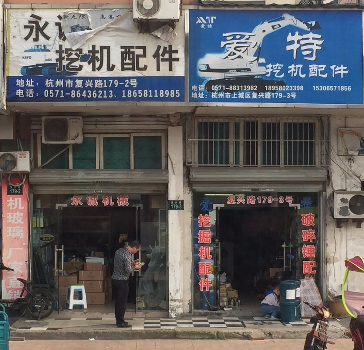 Patrick Totally Albums: songs, discography, biography, and listening ...