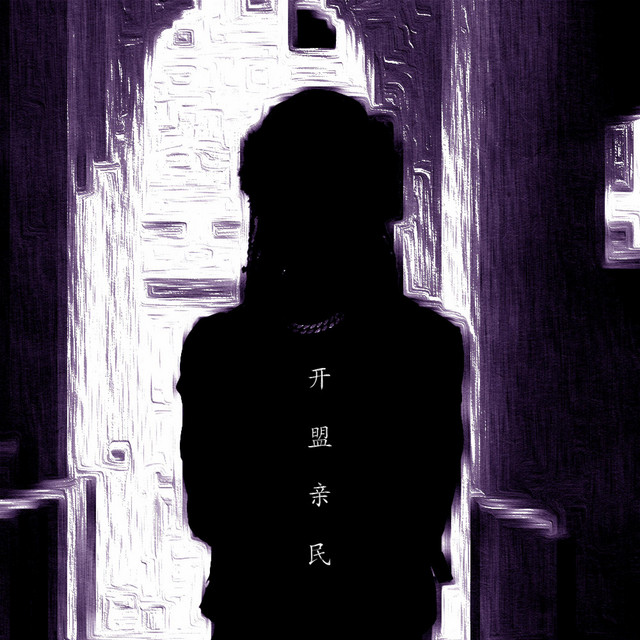 Krys by Aqua Raps (Single): Reviews, Ratings, Credits, Song list - Rate ...