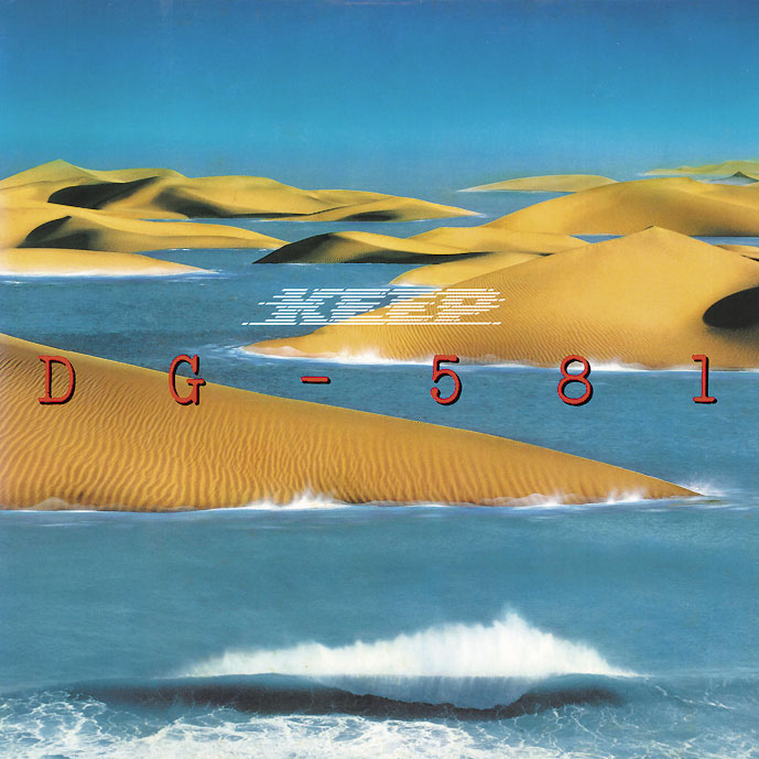 Keep Albums: songs, discography, biography, and listening guide - Rate ...