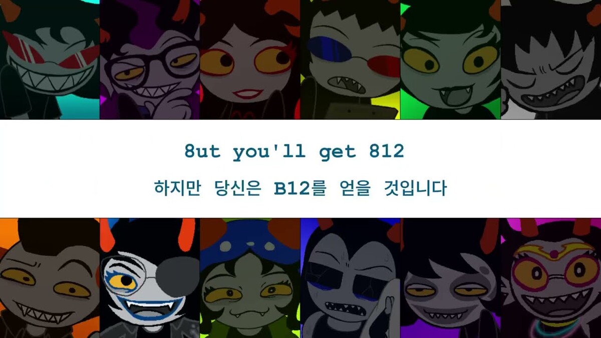 Trollz 12 by Broadway Homestuck (Music video, Musical Parody): Reviews ...