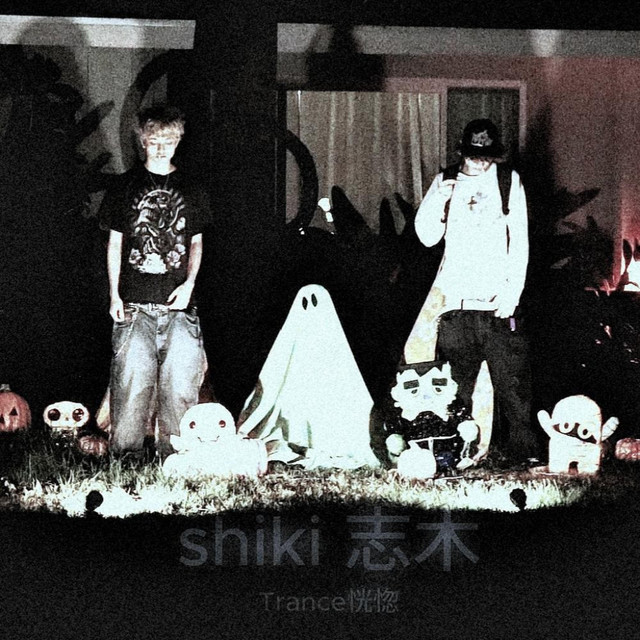 Shiki 志木 by wren & marric (Album, Emo Rap): Reviews, Ratings, Credits ...