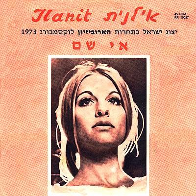 Ilanit Albums: songs, discography, biography, and listening guide ...