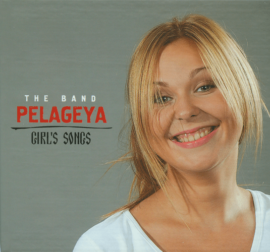 Girl's Songs by Пелагея [Pelagea] (Album; Мистерия; MZ 366-9/Export ...