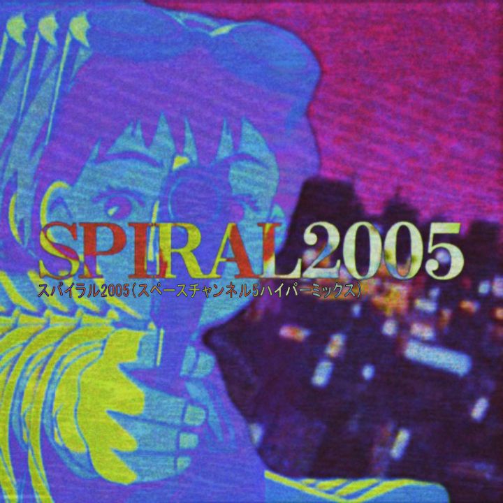 spiral2005 (psychoangel hypermix) by Psychoangel (Single): Reviews ...